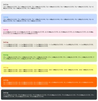 角丸ボックス・吹き出し｜CSSデザイン｜スタイルシート（CSS）｜PHP & JavaScript Room