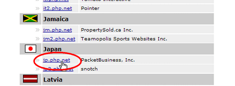 PHP4からPHP5へのバージョンアップ方法｜インストール・動作環境設定｜PHP｜PHP & JavaScript Room